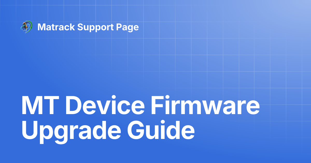 MT Device Firmware Upgrade Guide | Matrack Support Page