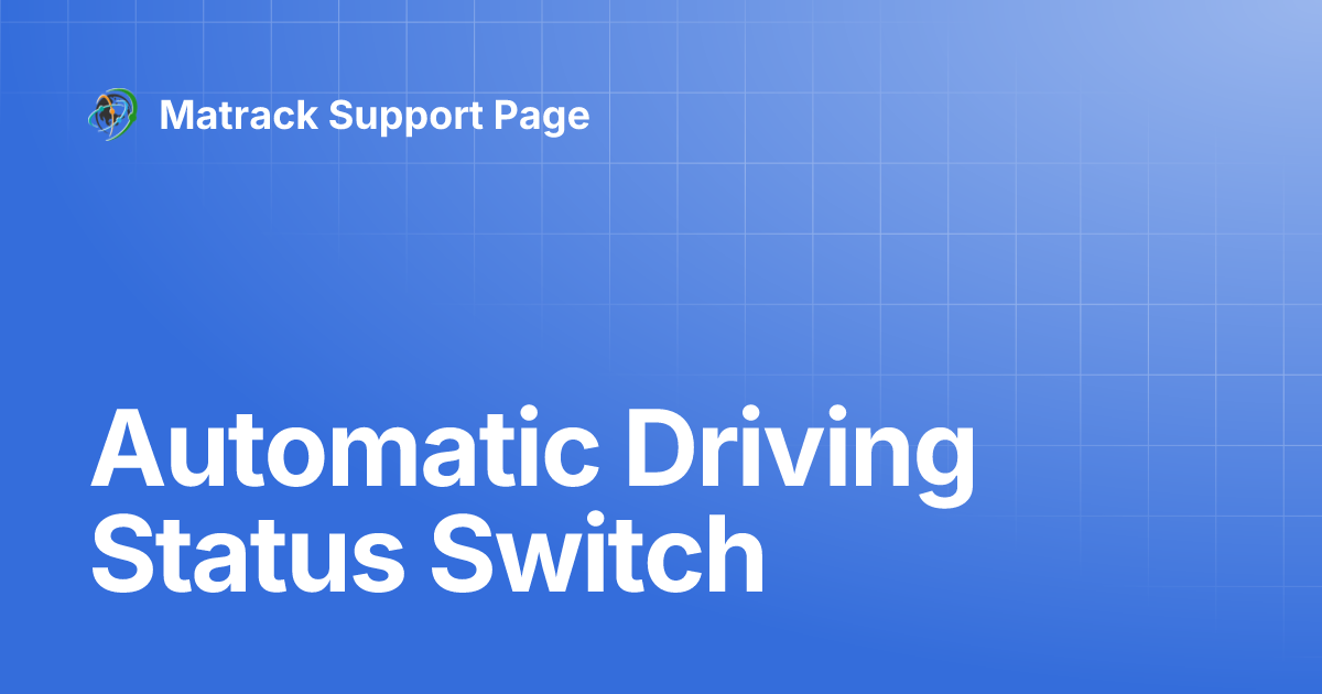 Automatic Driving Status Switch | Matrack Support Page